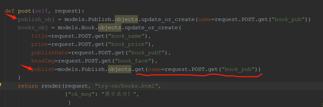 Django:表结构一对多时，添加数据报错IntegrityError_django xcept integrityerror-CSDN博客