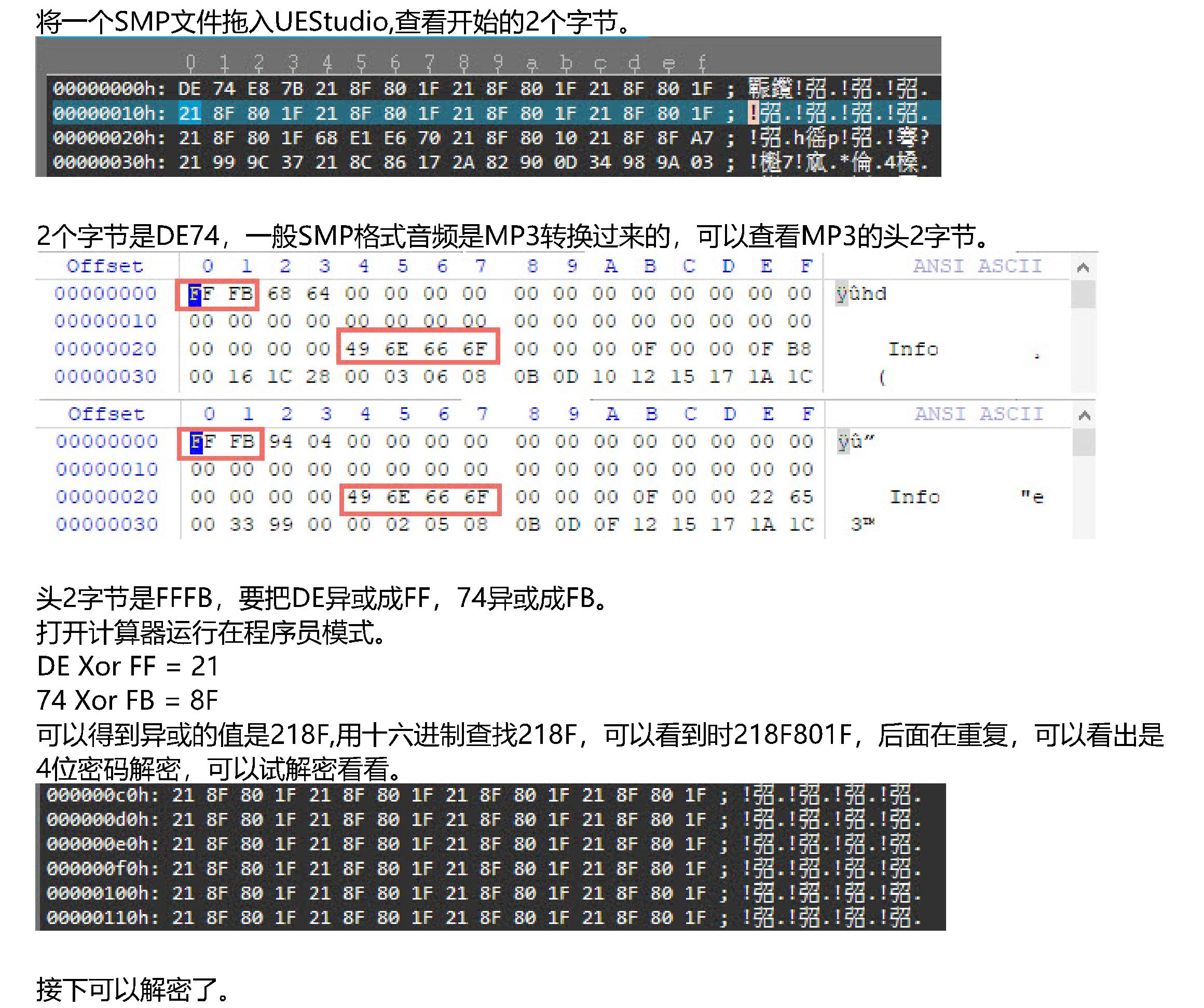 SMP格式音频文件_.smp文件怎么打开-CSDN博客