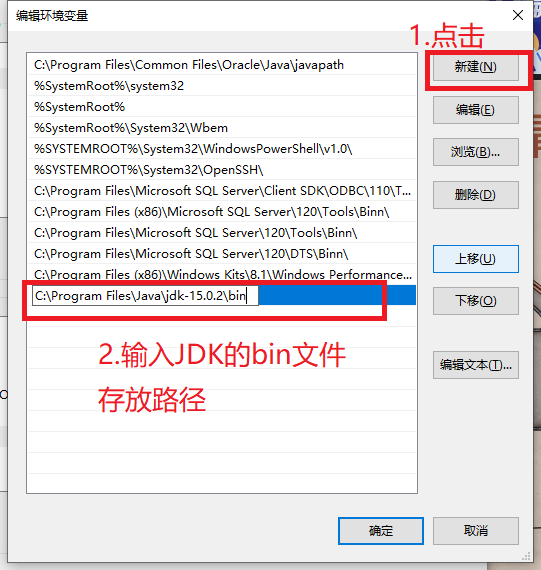 eclipse的下载与安装(JDK)_在eclipse中的jdk在哪里下载-CSDN博客