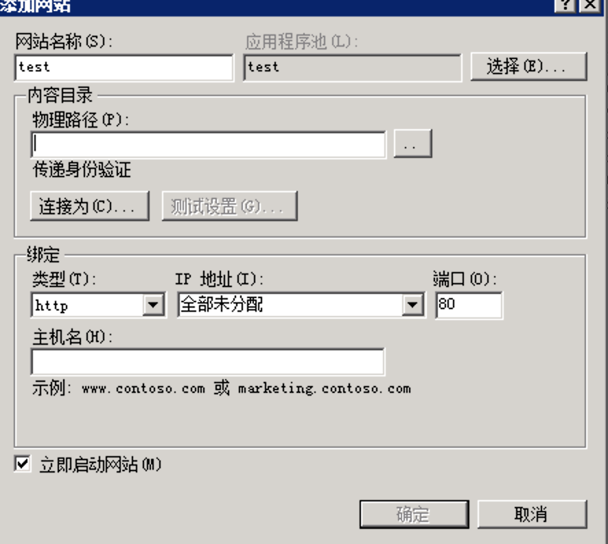 nuxt发布到windows IIS部署（nuxt+node+pm2+iis）_iis服务器搭建nuxt网站-CSDN博客