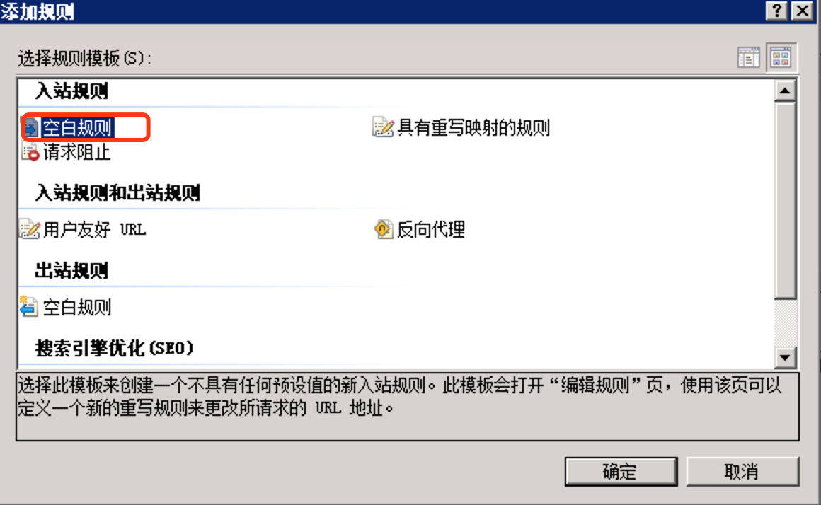 nuxt发布到windows IIS部署（nuxt+node+pm2+iis）_iis服务器搭建nuxt网站-CSDN博客