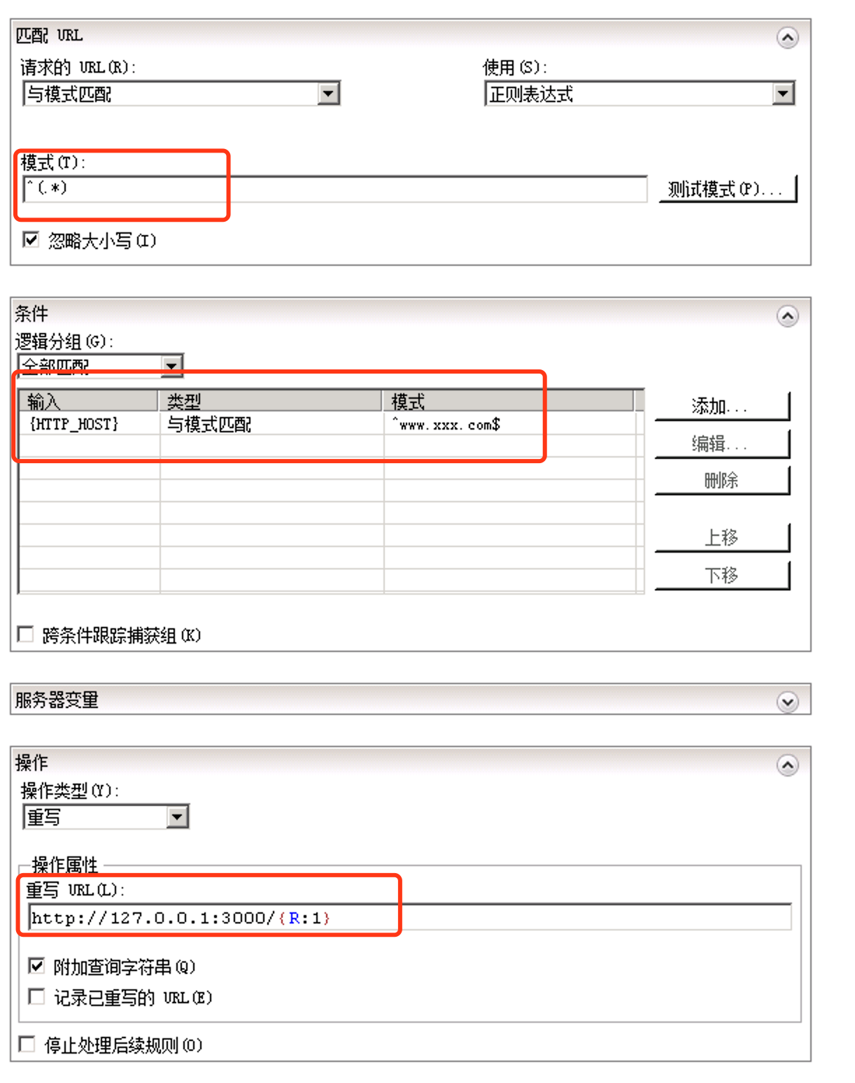 nuxt发布到windows IIS部署（nuxt+node+pm2+iis）_iis服务器搭建nuxt网站-CSDN博客