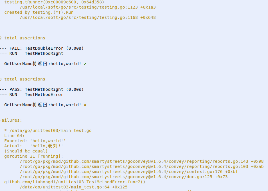 go语言单元测试之四：go语言用gomonkey为测试函数或方法打桩-CSDN博客