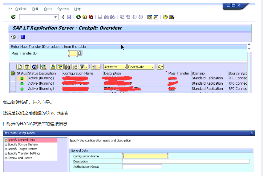 SAP HANA SLT 将Oracle表 数据同步到HANA数据库_sap slt-CSDN博客