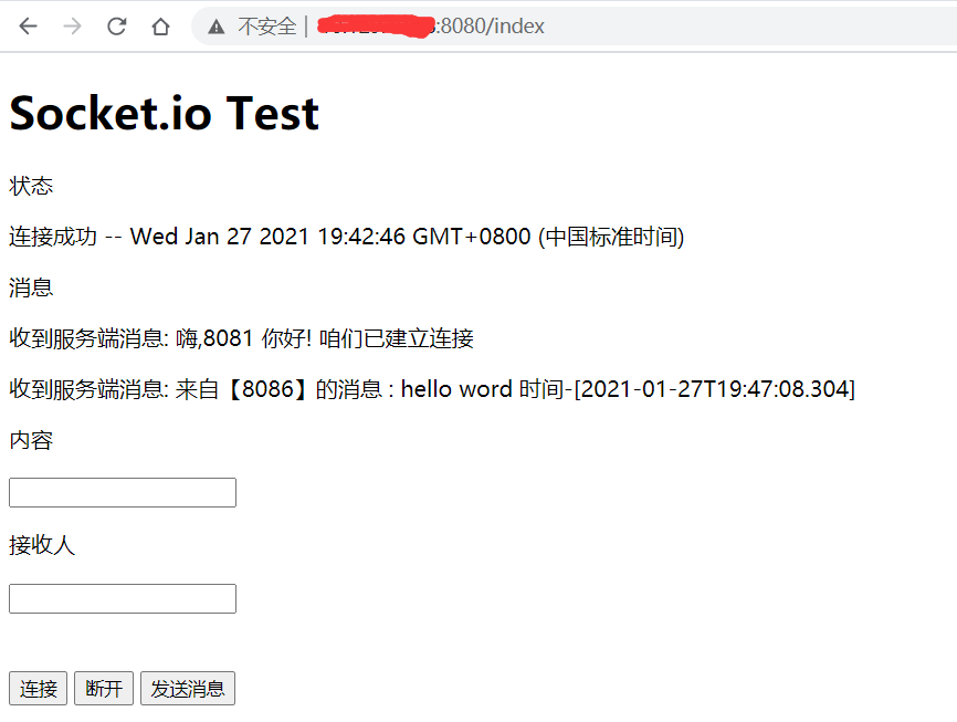 Spring Boot+NettySocketIo+RabbitMQ实现websocket集群_netty集群+rabbitmq-CSDN博客