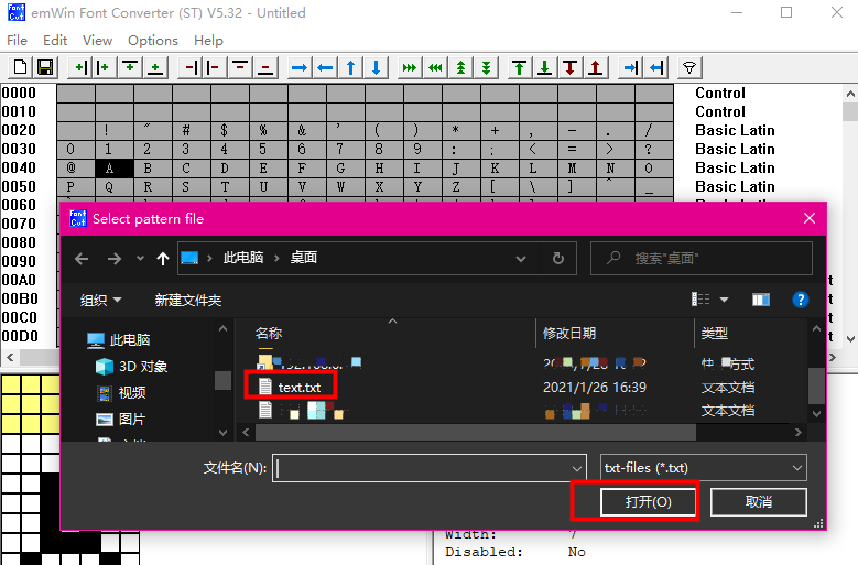 Keil，emWin控件显示汉字，Win10环境，使用FontCvt_emwin怎么在keil中使用-CSDN博客