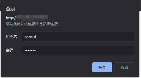 Consul Web添加访问认证_consul 登录认证-CSDN博客