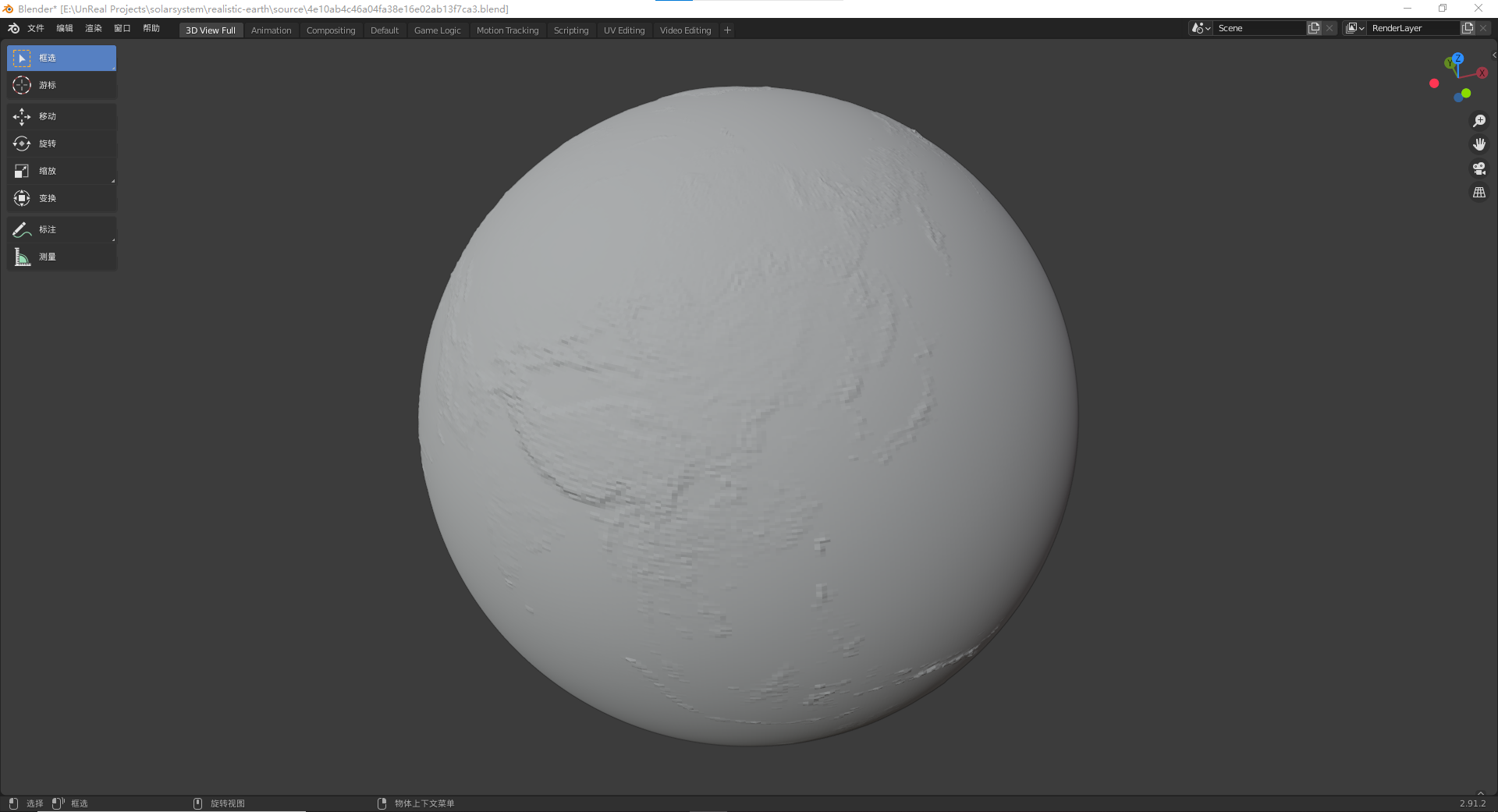 使用UE4创建一个简单真实的地球（一）_ue4地球-CSDN博客