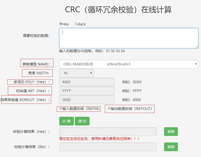 Verificación CRC detallada (con ejemplo de código) - programador clic