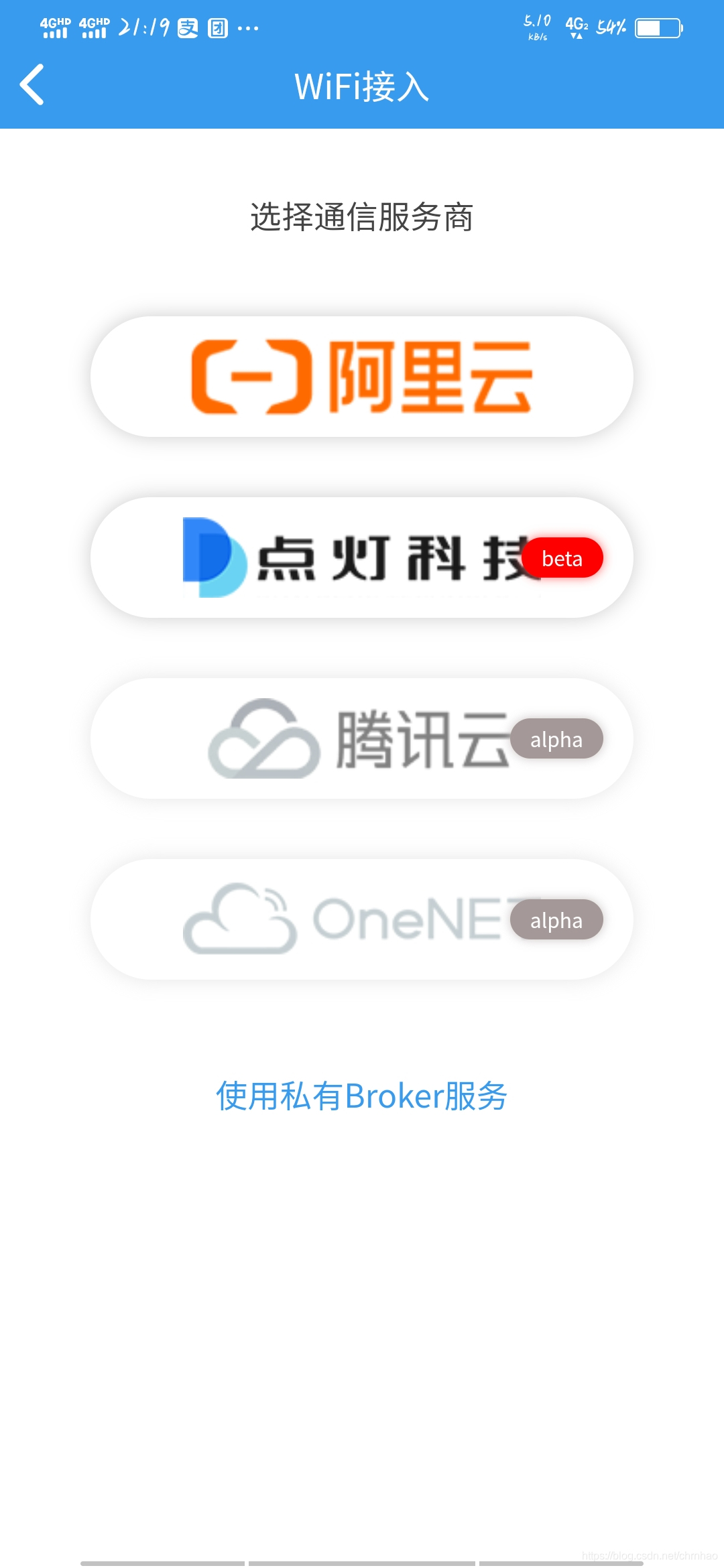 Blinker Arduino系列单片机esp 8266 做透传模块 物联网aeduino Uno 和blinker Csdn博客