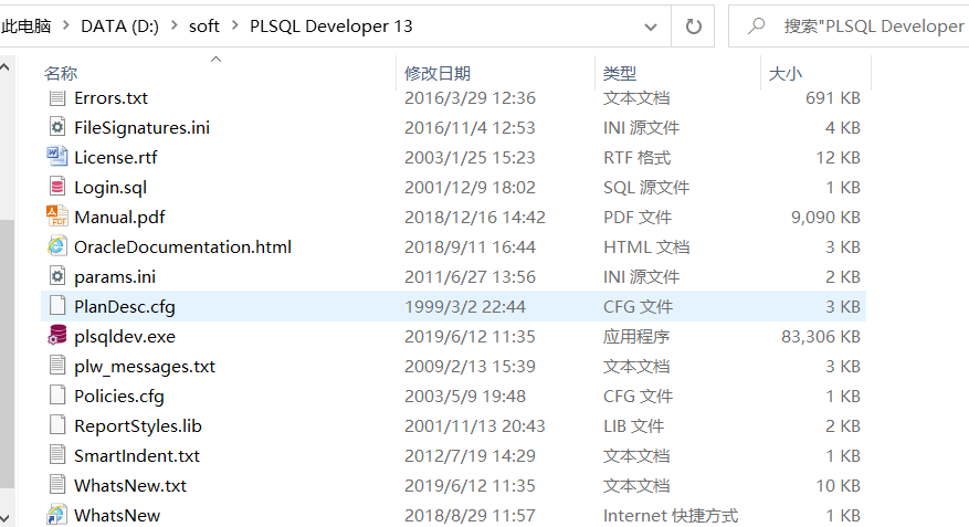 PLSQL_13版本配置_plsql 13通用lincence-CSDN博客