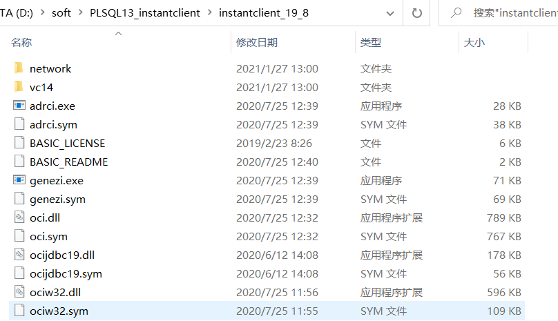 PLSQL_13版本配置_plsql 13通用lincence-CSDN博客