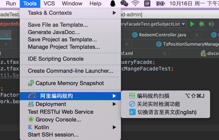云效Codeup：自动化代码与依赖检测_idea codeup插件 干嘛的-CSDN博客