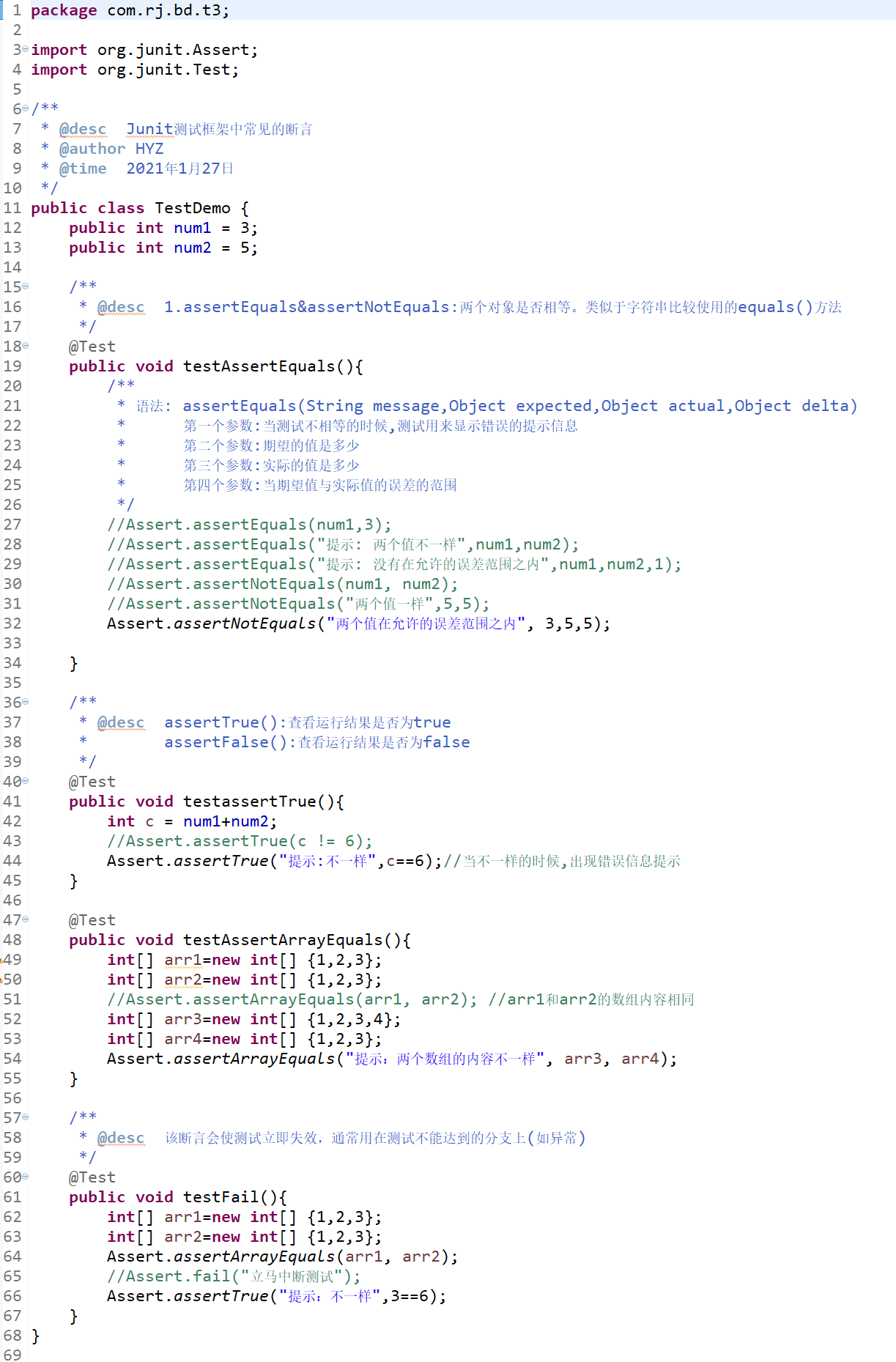 Junit的基础讲解一-CSDN博客