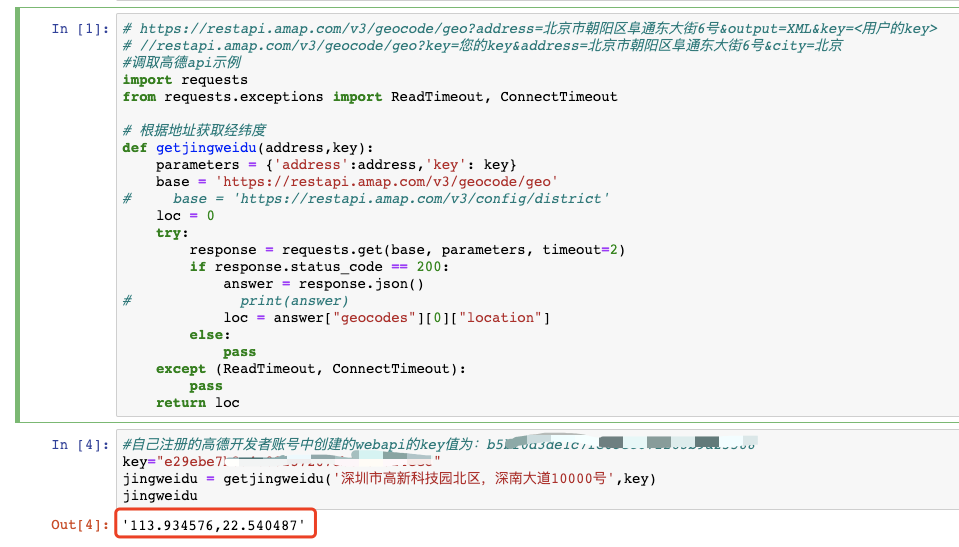调用高德API实现数据可视化_高德地图数据可视化-CSDN博客