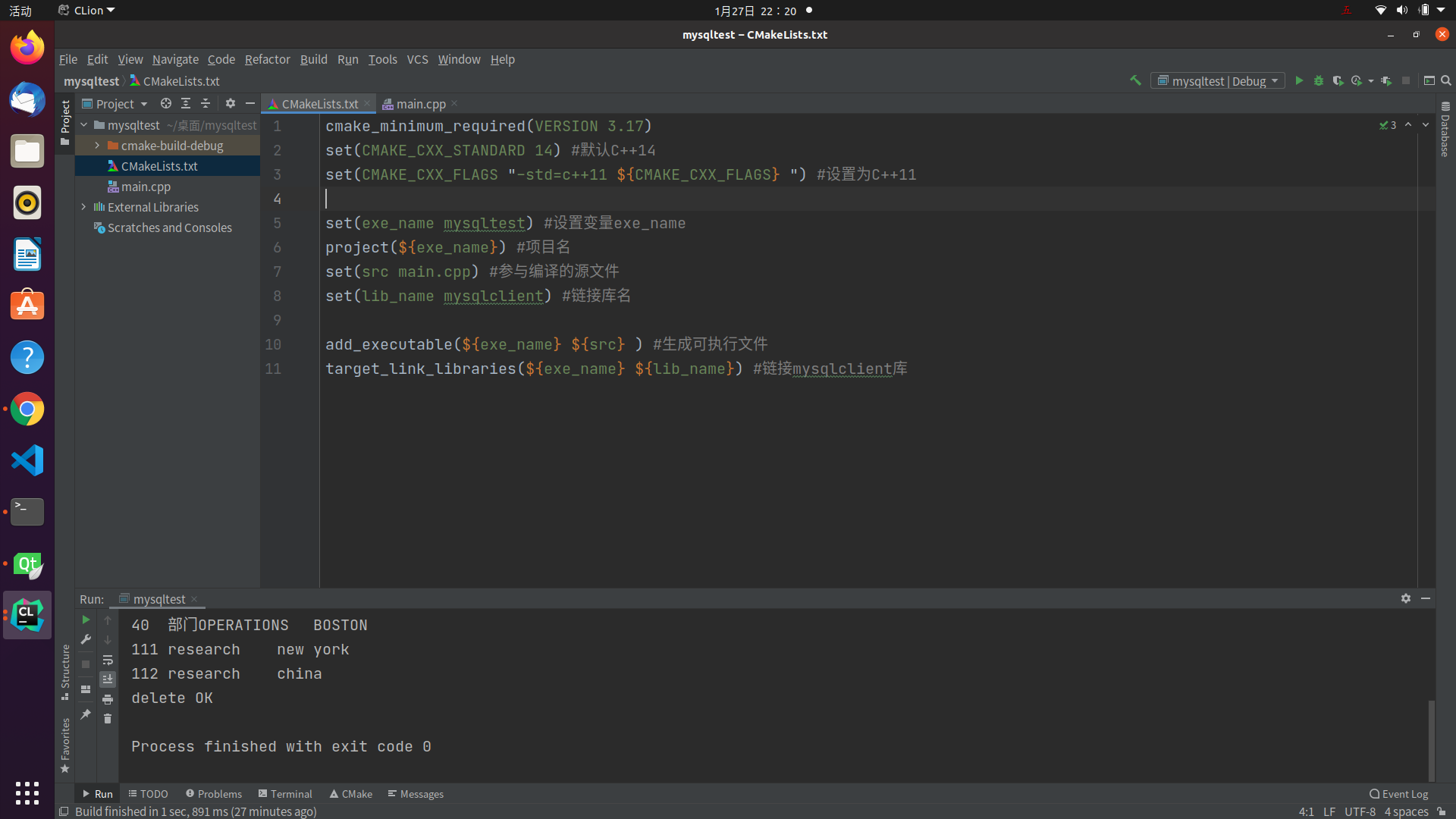 在CMakeLists中配置mysql库编译参数_cmakelistsmysql.h-CSDN博客