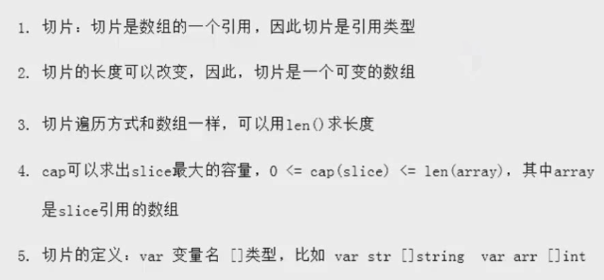 Slice详解slice函数 Csdn博客 