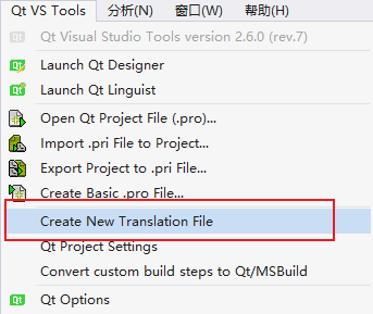 在VS中使用Qt Linguist完成国际化翻译_vs 自带的lupdate csdn-CSDN博客