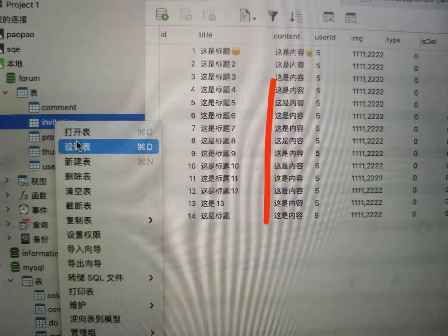 mysql如何存储emoji表情_mysql存emoji表情-CSDN博客