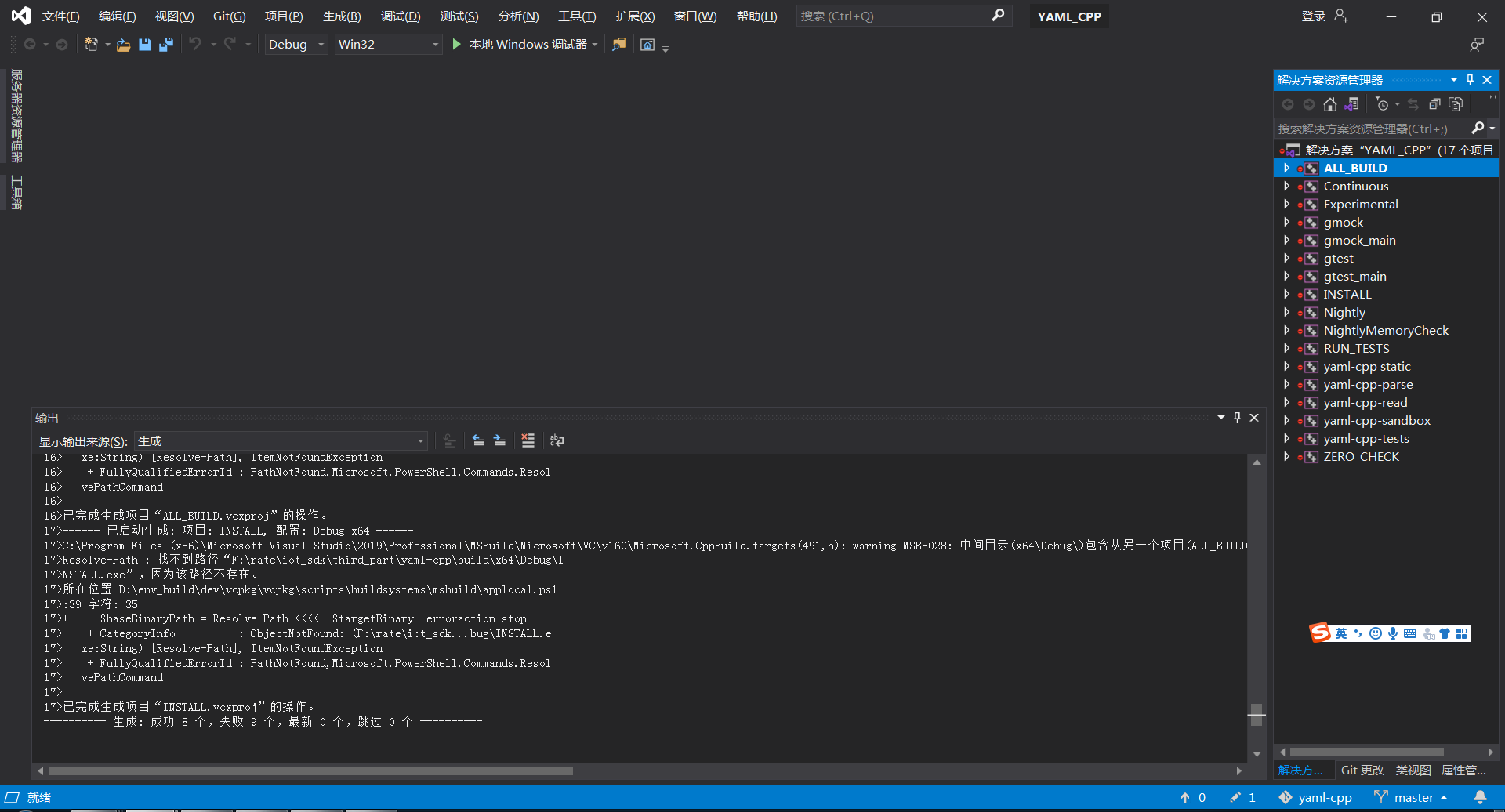 Windows下使用VS2019和CMake 3.18.3编译使用yaml-cpp库_雪域迷影的博客-CSDN博客