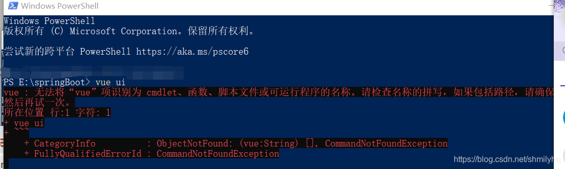 搭建vue Ui 环境 遇到vue 无法加载文件 Vueps1的解决方法vue Ui无法选择文件地址 Csdn博客