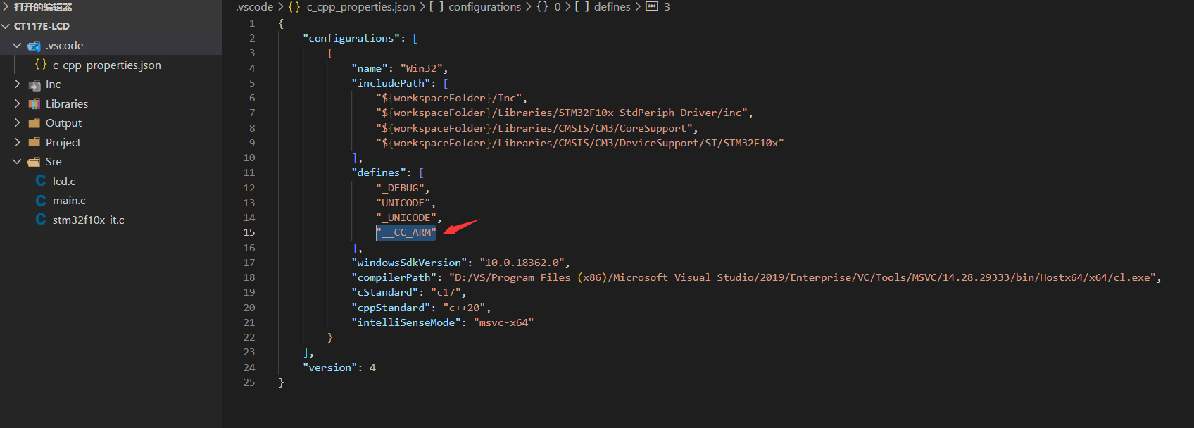 VS Code 开发嵌入式遇到的问题_steam32找不到uint-CSDN博客