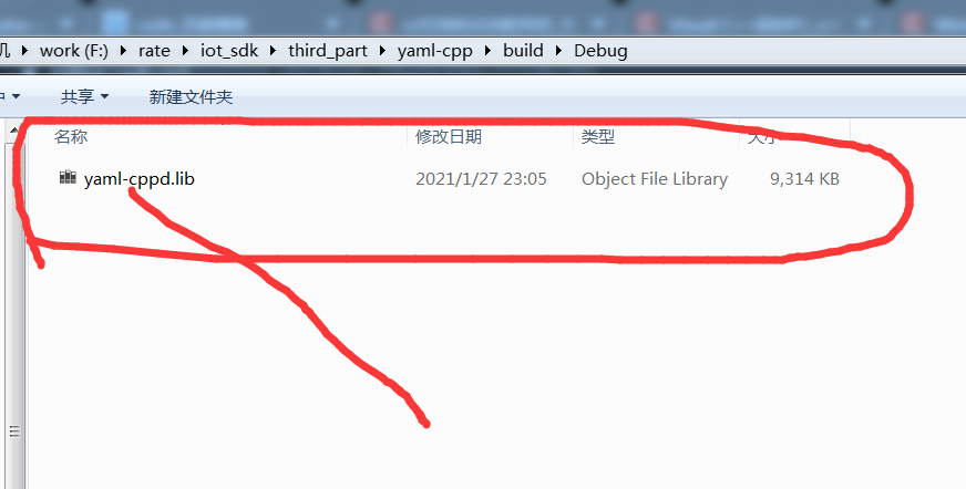 Windows下使用VS2019和CMake 3.18.3编译使用yaml-cpp库_yaml.lib的debug版本-CSDN博客