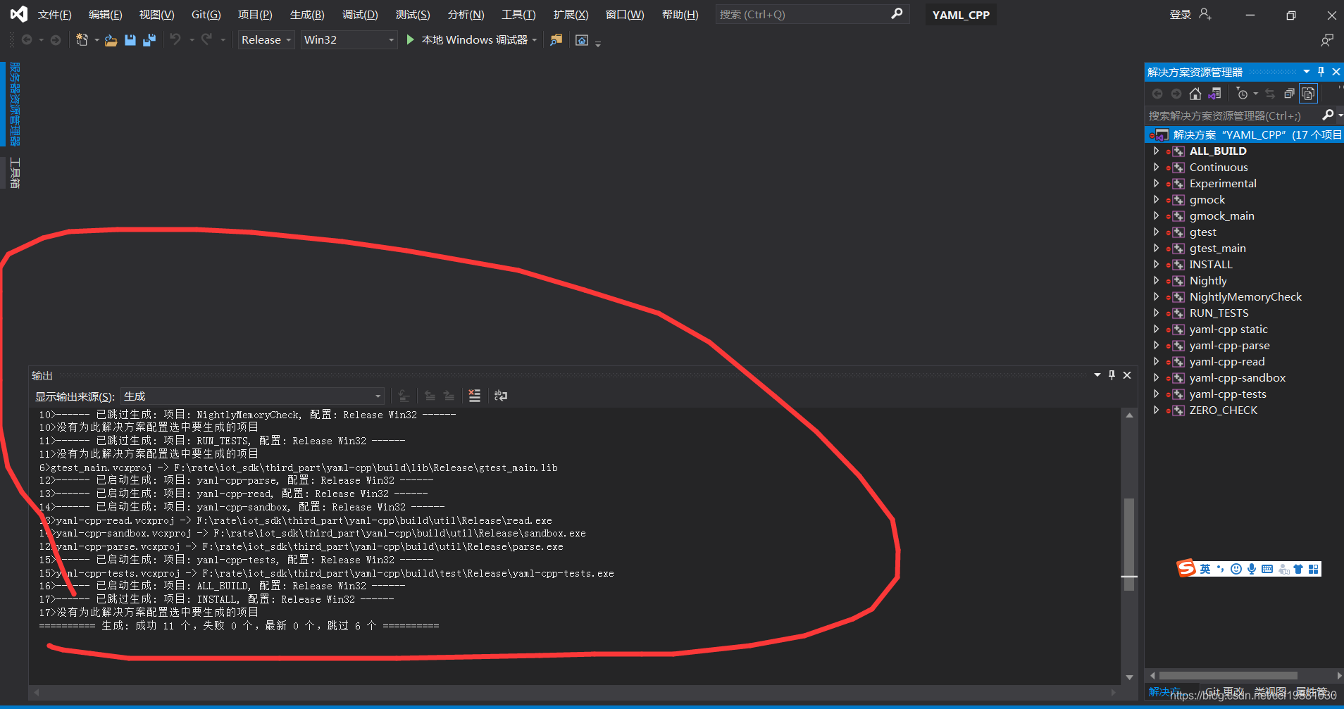 Windows下使用vs2019和cmake 3 18 3编译使用yaml Cpp库 Yaml Lib的debug版本 Csdn博客