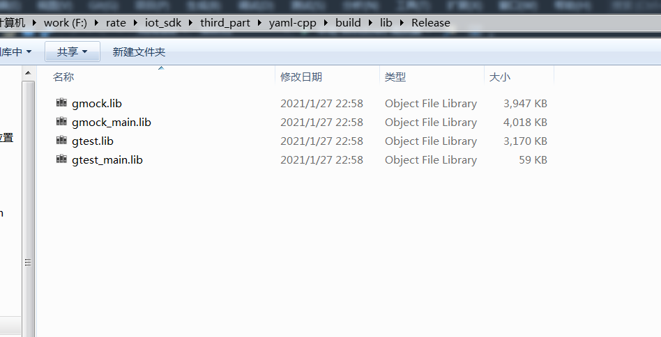 Windows下使用VS2019和CMake 3.18.3编译使用yaml-cpp库_yaml.lib的debug版本-CSDN博客