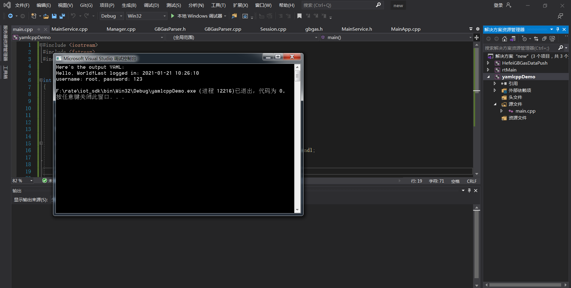 Windows下使用VS2019和CMake 3.18.3编译使用yaml-cpp库_雪域迷影的博客-CSDN博客