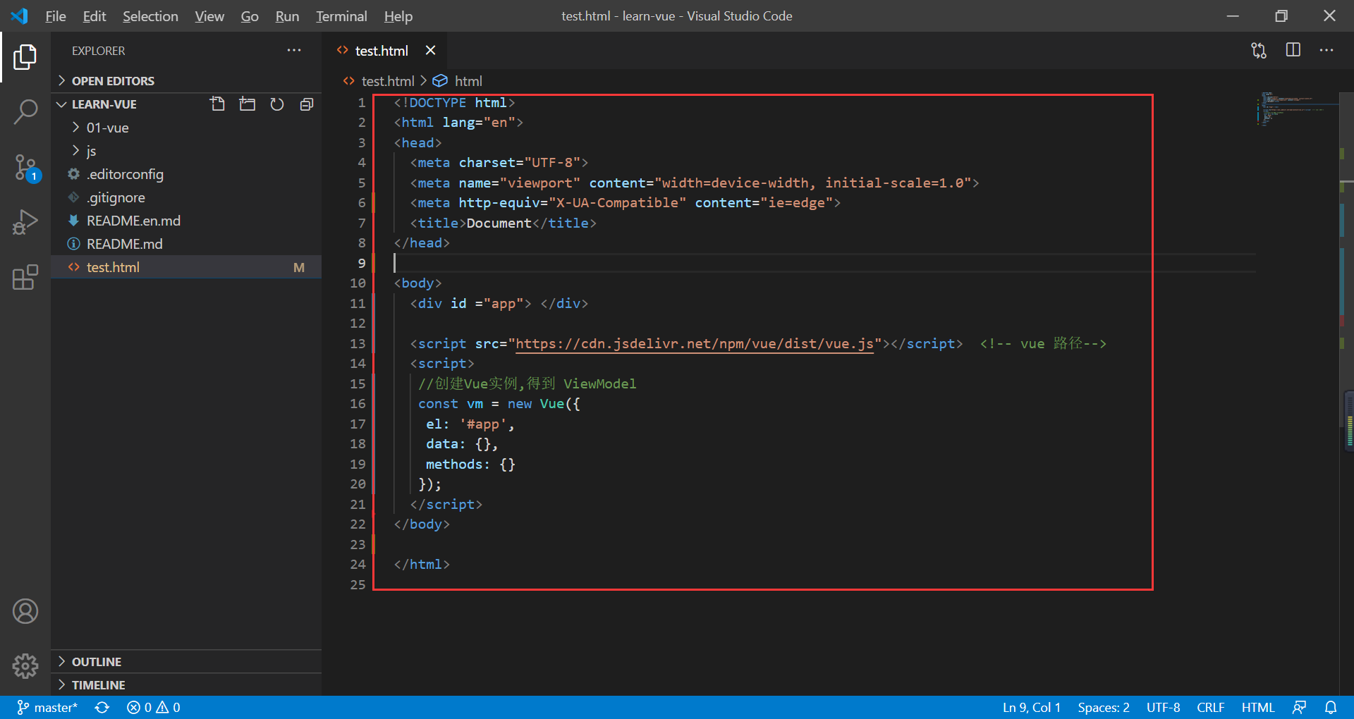 VSCode 自定义html模板_vscode自定义html模板-CSDN博客