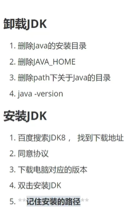 Day04，JAVA的特性和优势_java将2021-01-28 00:00:00.0只显示年月日-CSDN博客