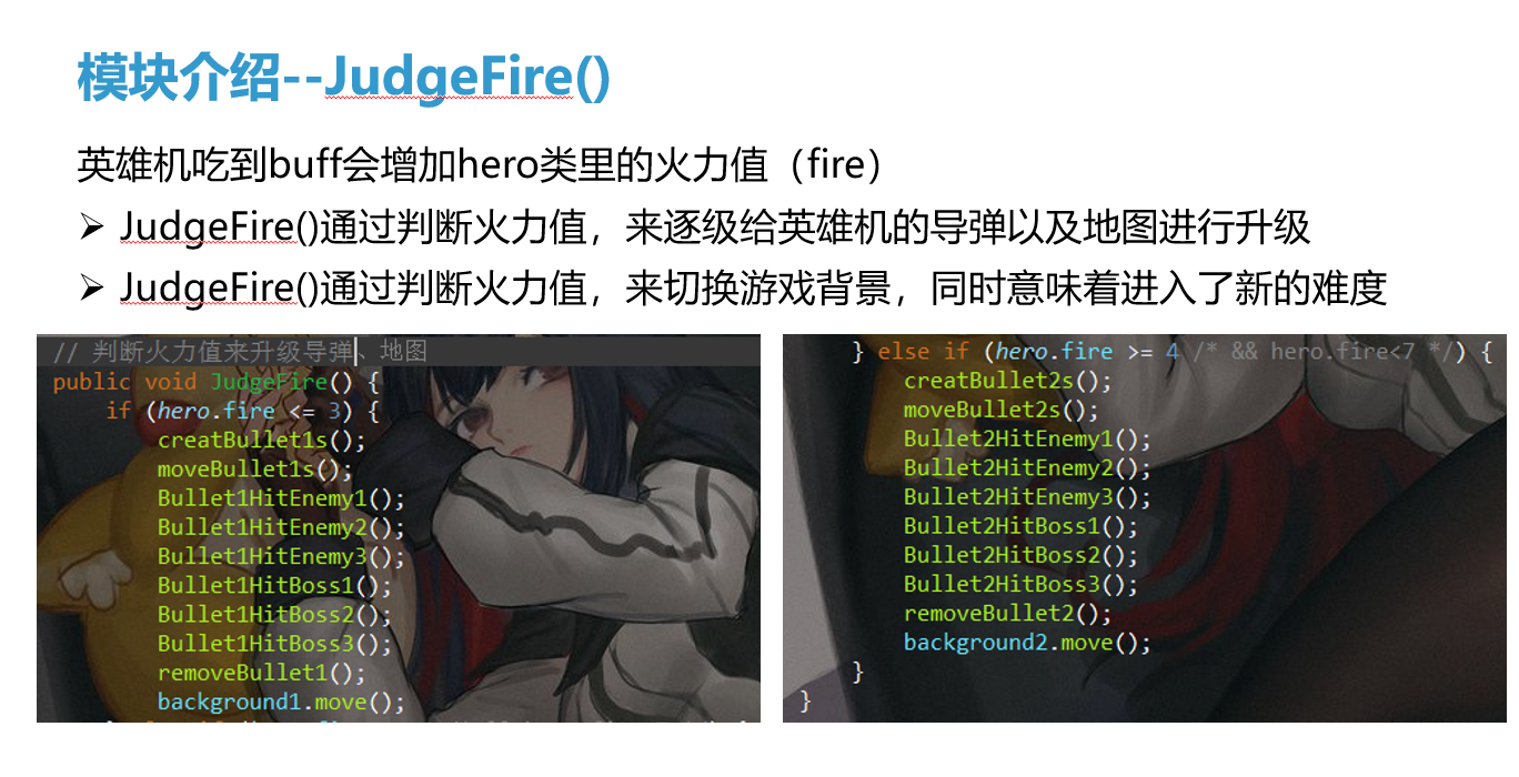 飞机大战 Java Swing版java 飞机大战下载 Csdn博客 