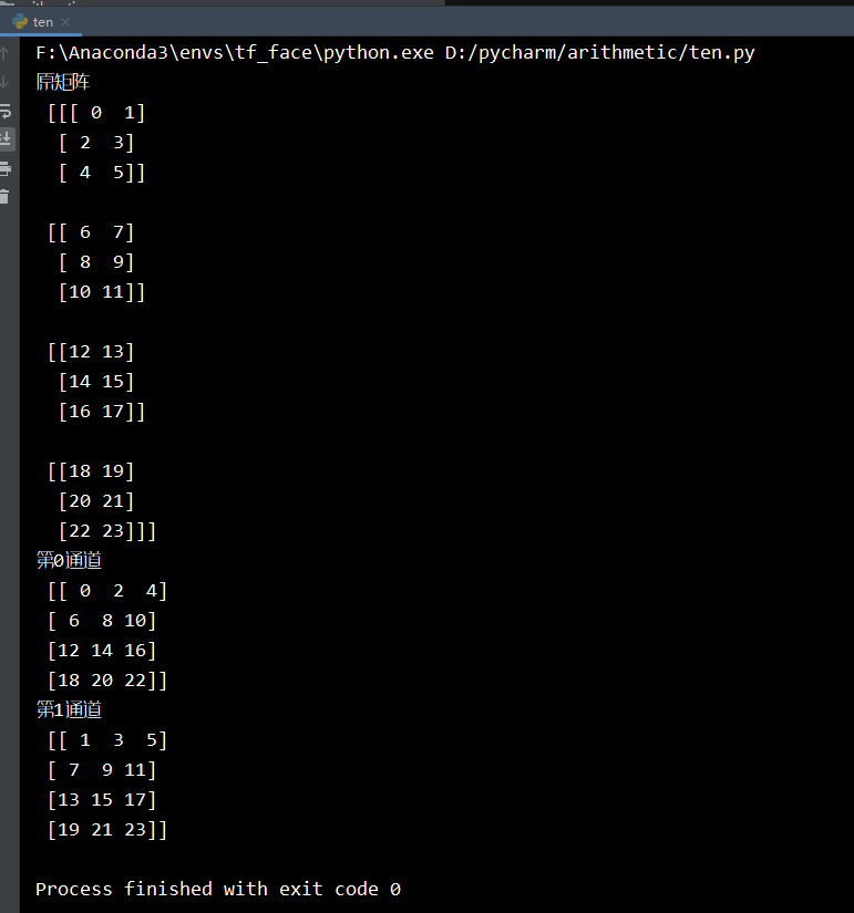 Numpy学习笔记 二 Argmax参数中axis 0 Axis 1 Axis 1详解附代码 Argmax Axis 1 Csdn博客