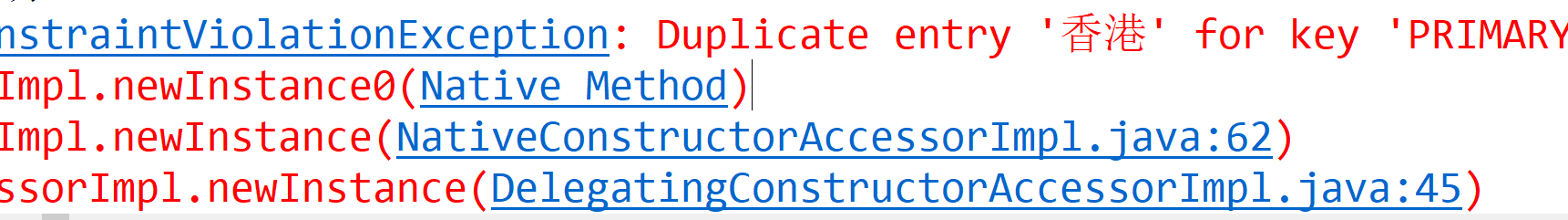 Duplicate entry问题