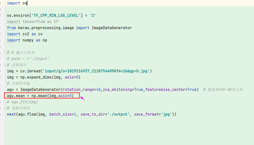 【keras】数据增强之---ImageDataGenerator_from keras.preprocessing.image import ...