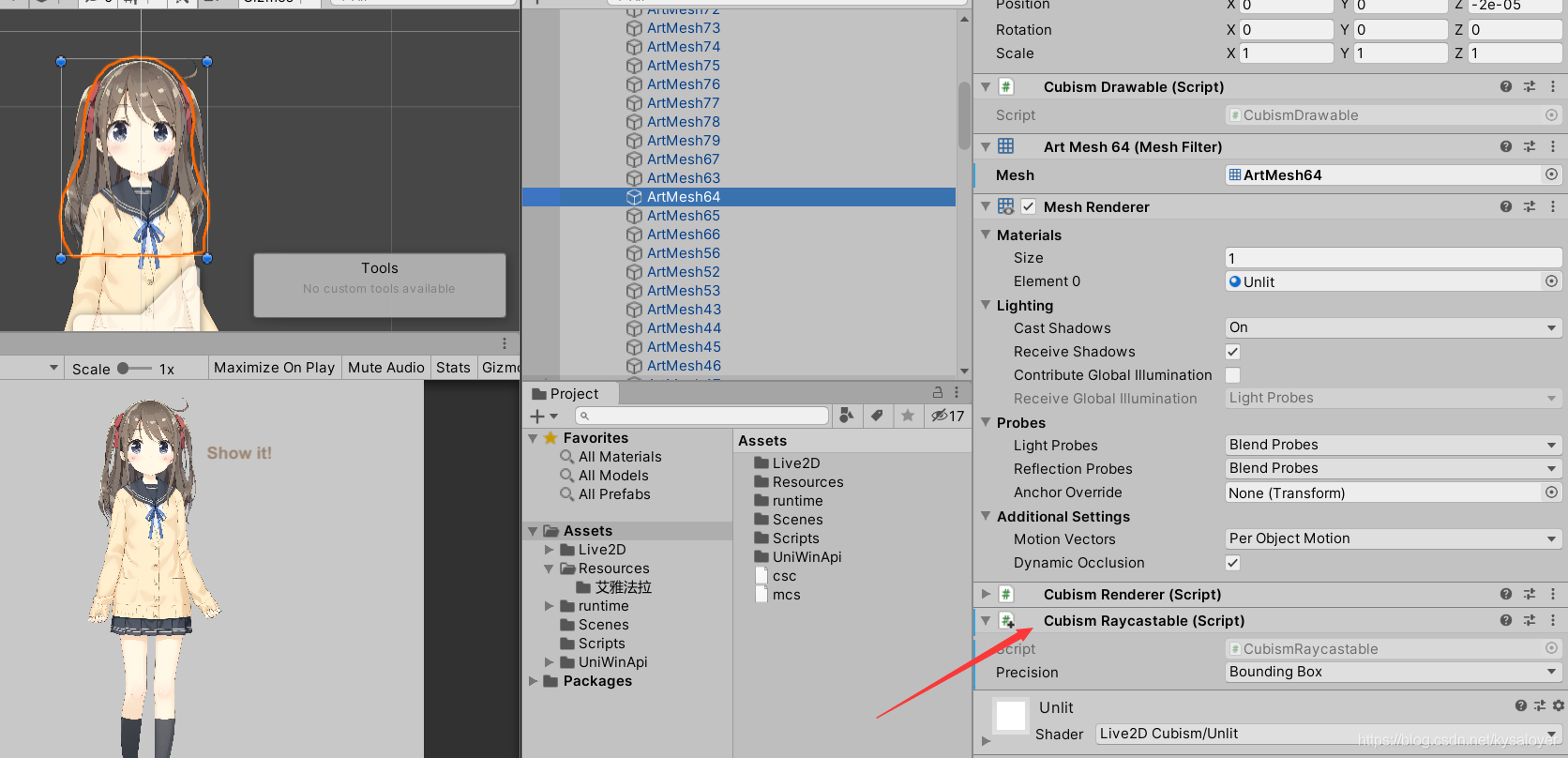 Unity Live2d 综合篇:点击模型时播放动作和声音 Unity Live2d点击语音 Csdn博客