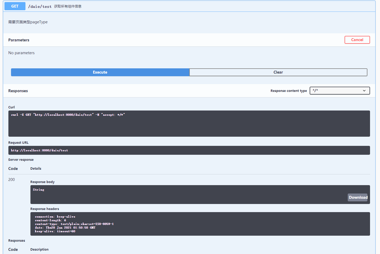 Swagger集成springboot页面请求接口context-path重复问题记录_sawgger context-path-CSDN博客
