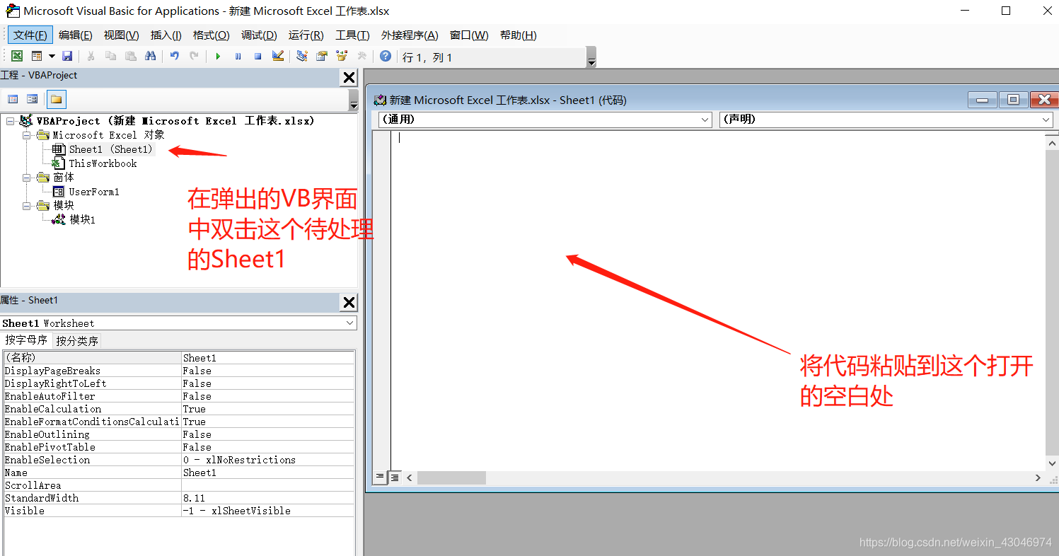 简单excel宏工具对数据进行脱敏excel数据脱敏处理方法 Csdn博客