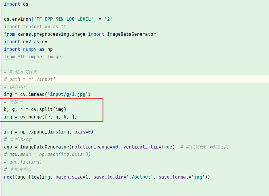 【keras】数据增强之---ImageDataGenerator_from keras.preprocessing.image import ...