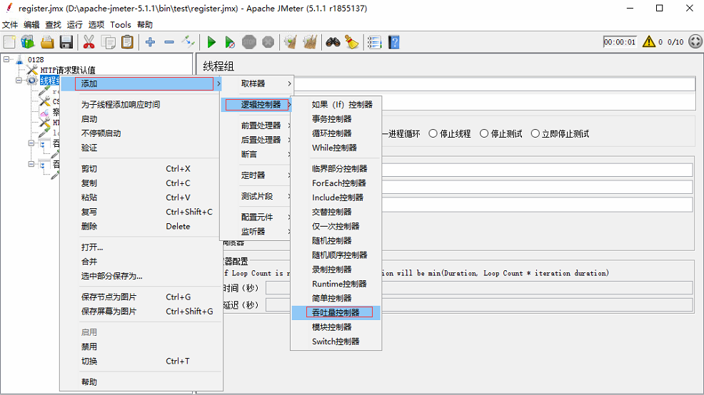 JMeter-(logic controller)--bzm - Parallel Controller (parallel controller) - Programmer Sought