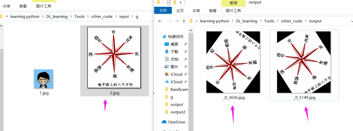 【keras】数据增强之---ImageDataGenerator_from keras.preprocessing.image import ...