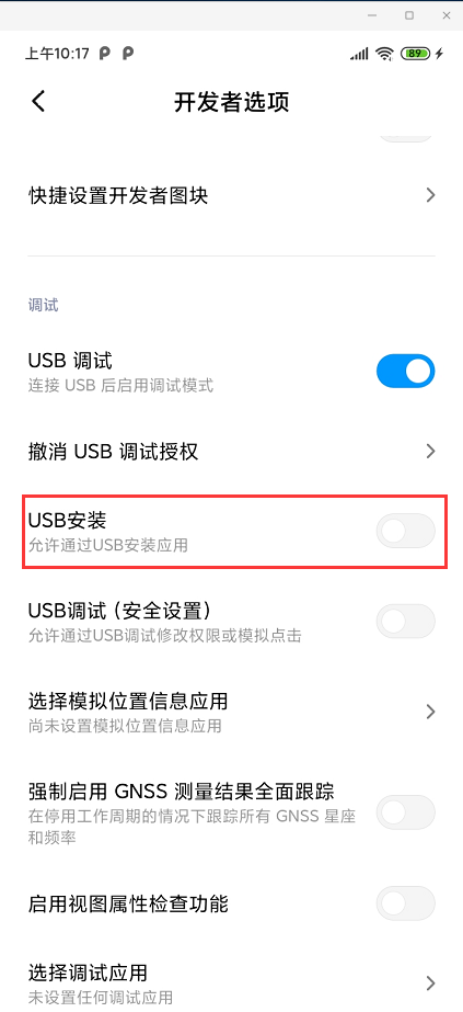 Installation did not succeed. The application could not be installed: INSTALL_FAILED_USER ...