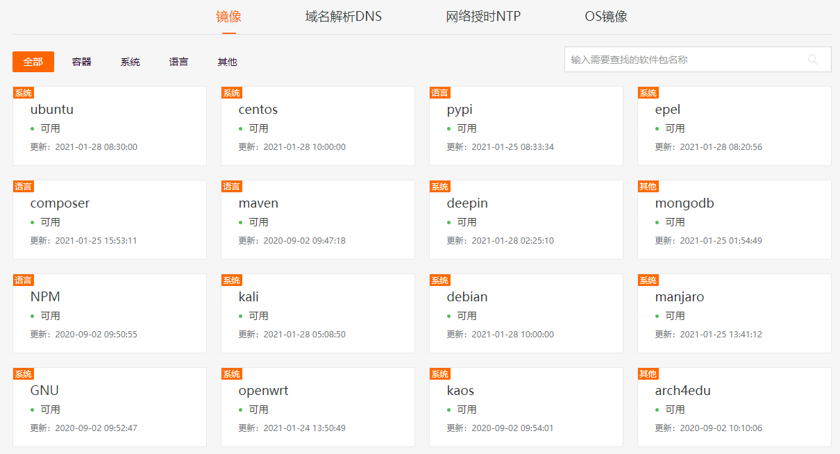 Docker学习笔记（一） - Docker安装_yum install -y yum-utils device-mapper-persistent--CSDN博客