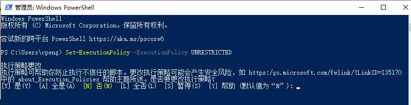 Live Server 无法加载文件，未对文件 Ive Serverps1 进行数字签名。无法在当前系统上运行该脚本。 Csdn博客 