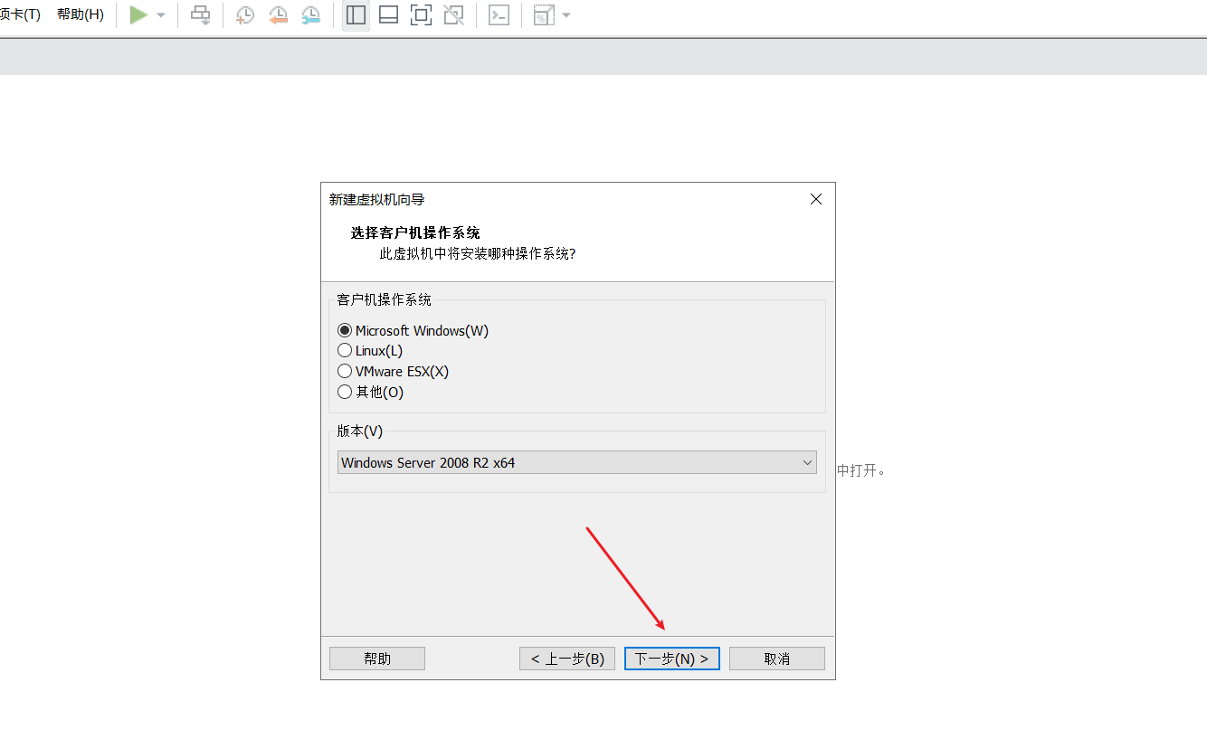 VMware安装Windows Server 2008详细步骤_vm17安装server2008-CSDN博客