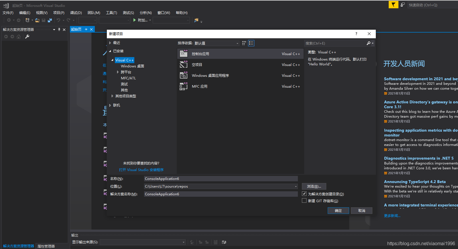 Opencv学习笔记—— Opencv 300环境配置 Opencvcontrib编译(windows10)opencv300