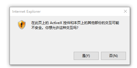 ie运行activex时去掉警告提示_activex控件提示-CSDN博客