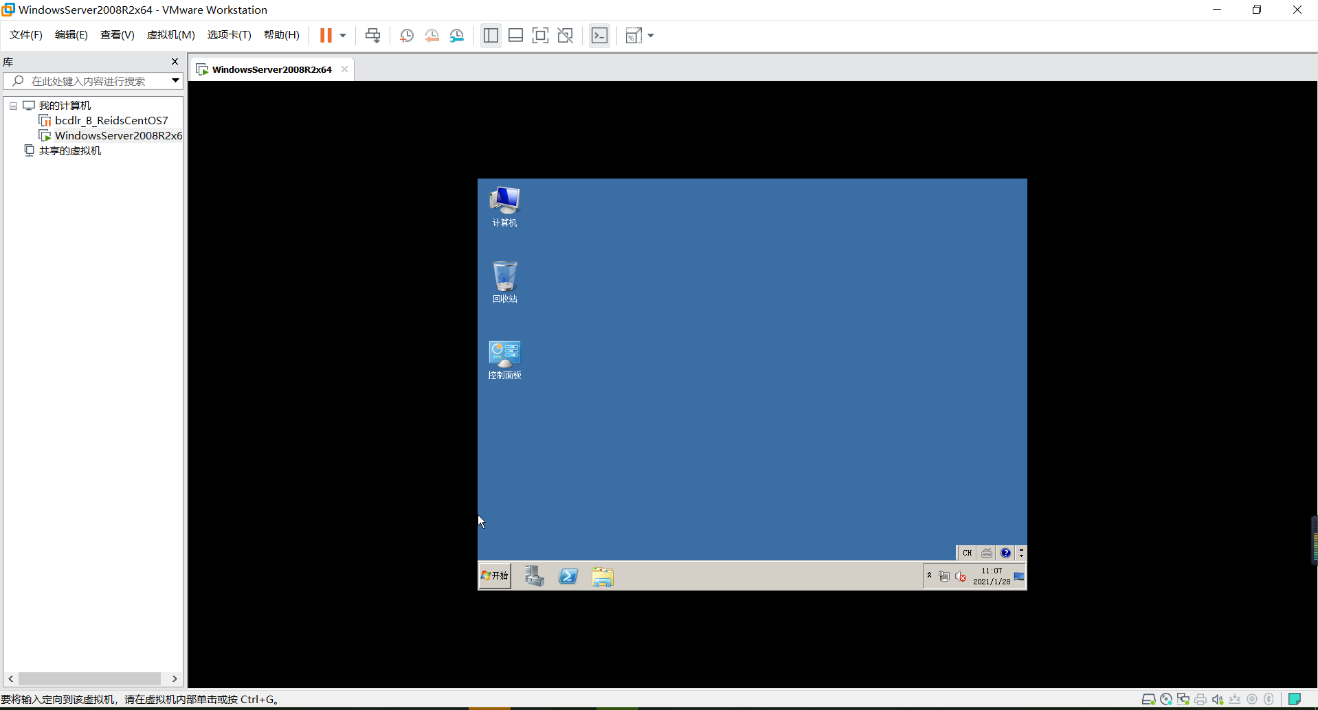 VMware安装Windows Server 2008详细步骤_vm17安装server2008-CSDN博客